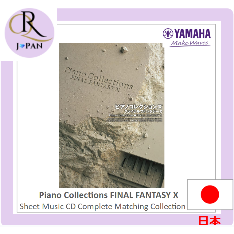 [YAMAHA MUSIC MEDIA] โน้ตเพลง Piano Collections "FINAL FANTASY X" CD คอ ...