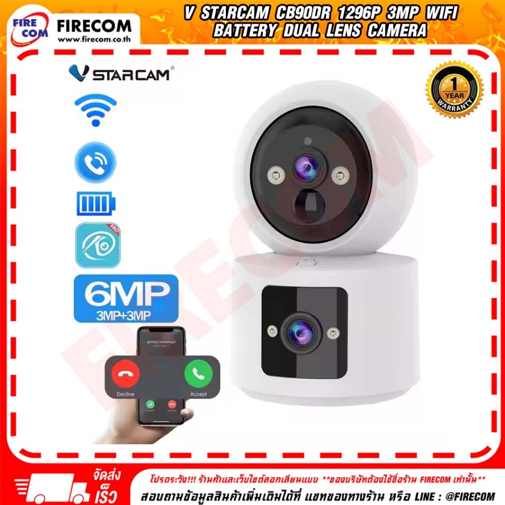 กล้องวงจรปิด CCTV IP Cam Starcam CB90DR 1296P 3MP WiFi Battery Dual Lens Camera สามารถออกใบกำกับ ...