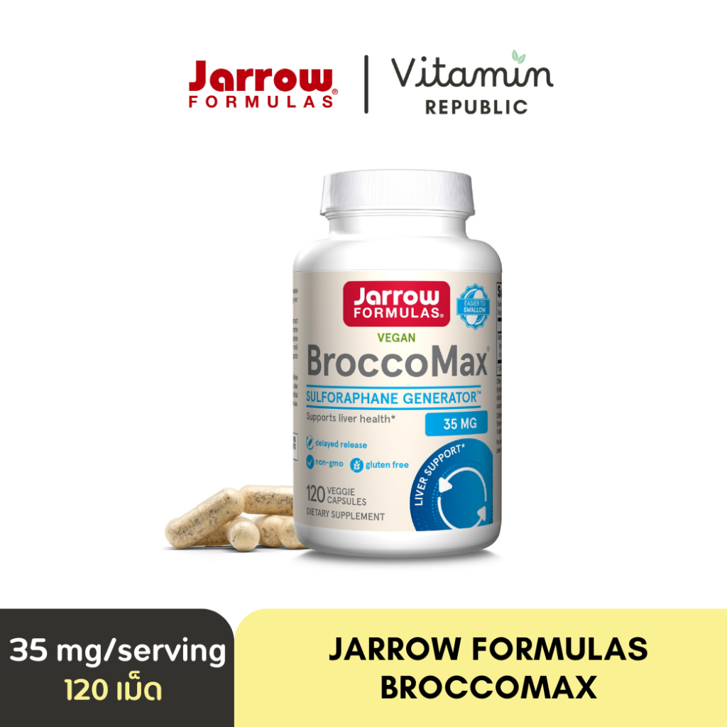 BroccoMax (35 mg/serving - 120 capsules) by Jarrow Formulas บร็อคโคแม็ก ...