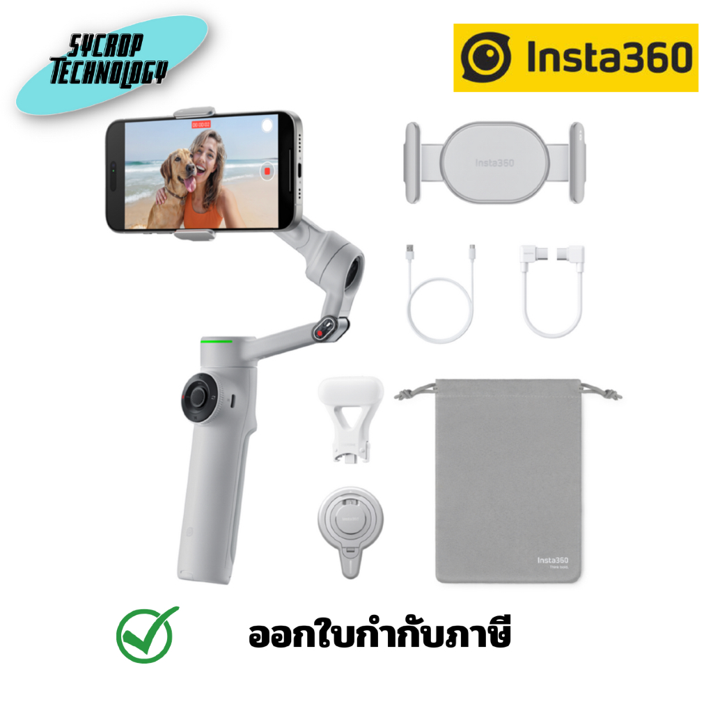 Insta360 Flow2 Pro Creator Kit Stabilizer ประกันศูนย์ | Shopee Thailand
