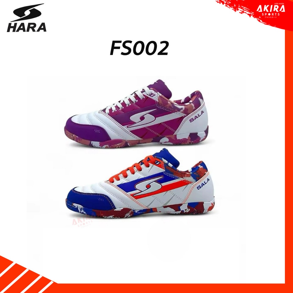 HARA Futsal SALA รองเท้าฟุตซอล น้ำหนักเบา รหัสรุ่น FS002 | Shopee Thailand