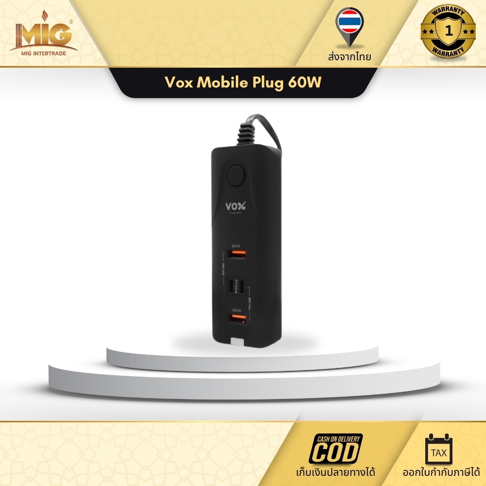 Vox Mobile Plug 60W รุ่น P-60 รองรับ Quick Charge 3.0 และ PD 3.0 สายยาว ...