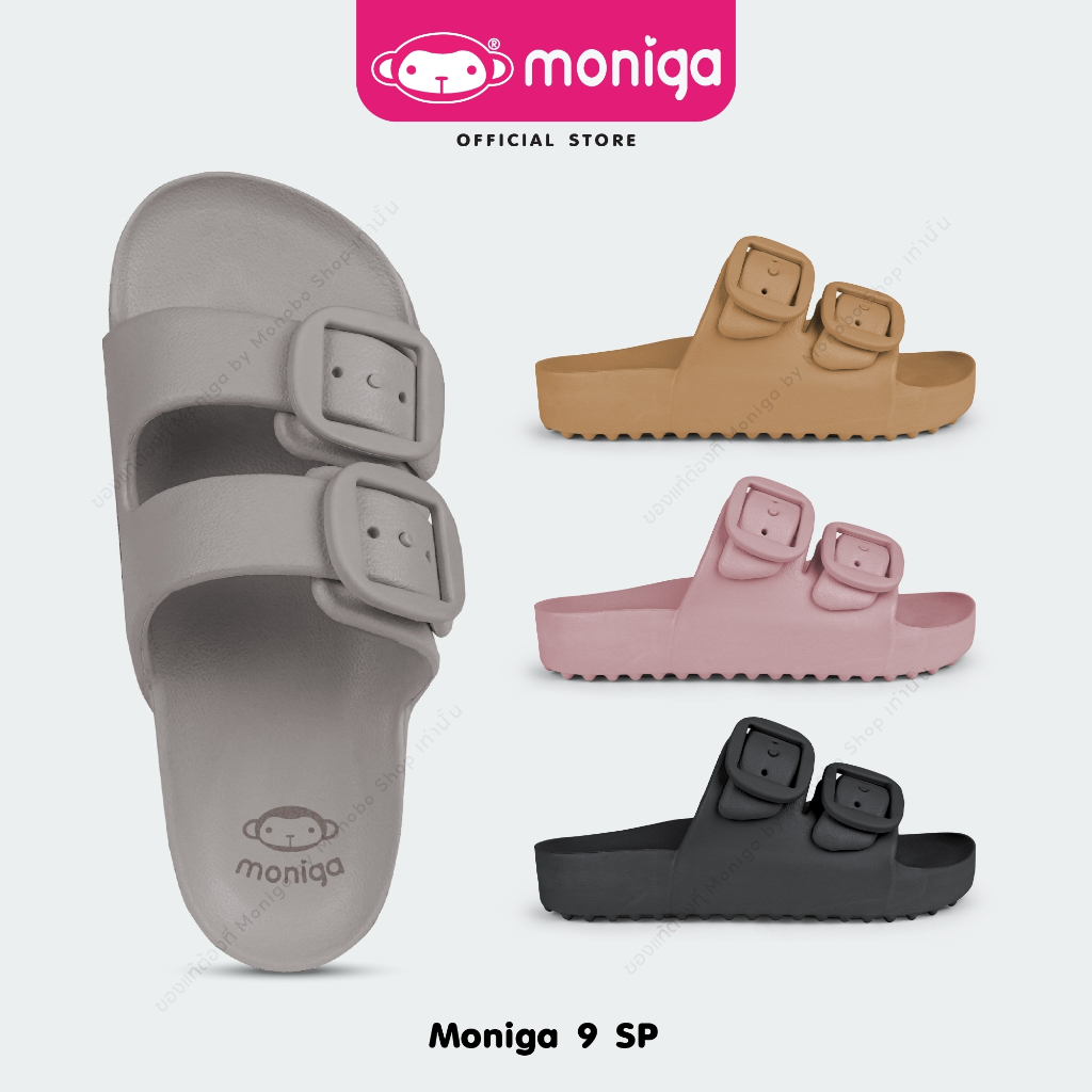 MONIGA รุ่น MNG-9 High SP รองเท้าแตะแบบสวม " โมนิก้า นุ่มมมม ... เวอร์ ...