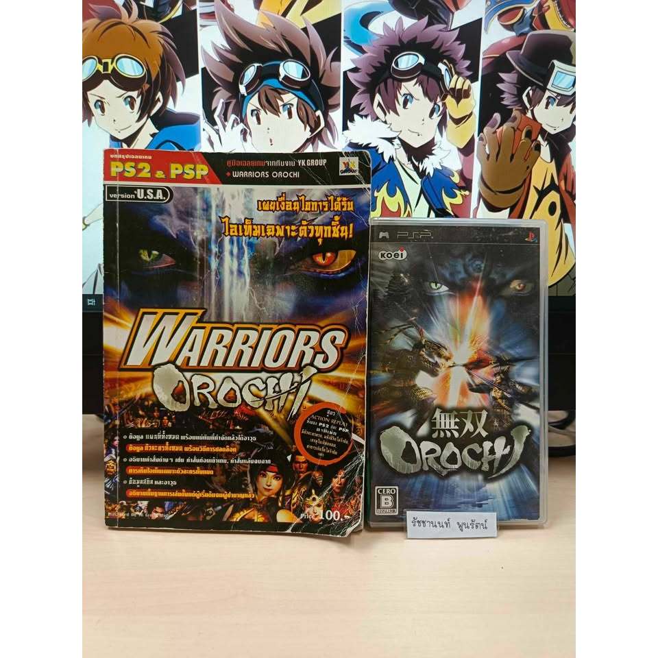 แผ่นเกม Warriors Orochi PSP พร้อมหนังสือ | Shopee Thailand