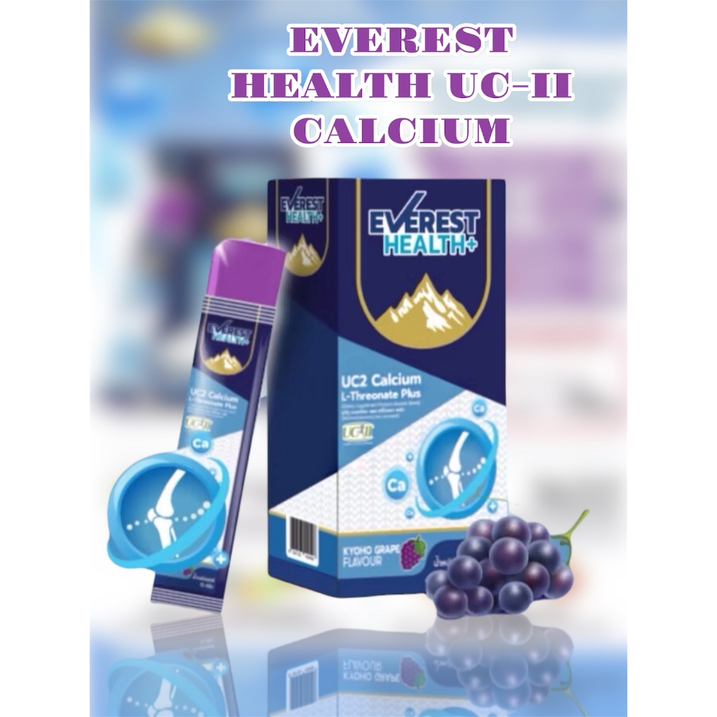 EVEREST HEALTH+ UC2 Calcium L-Threonate Plus รสองุ่น (10 ซอง/กล่อง) เจลลี่ ช่วยให้ กระดูกแข็งแรง ...