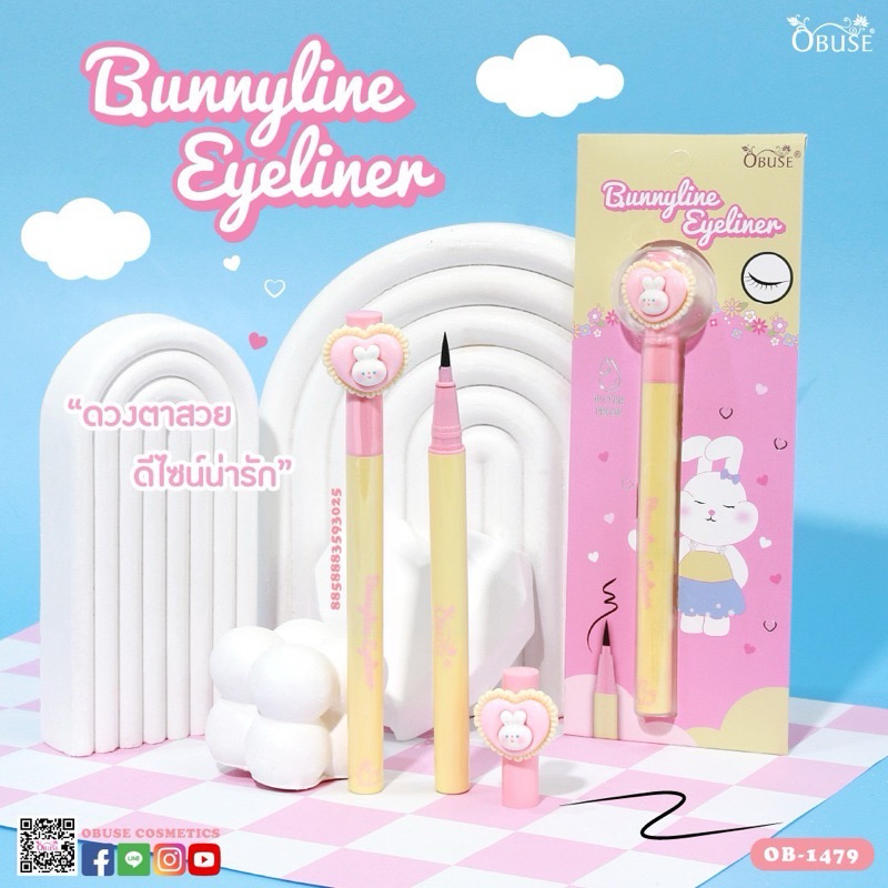 อายไลเนอร์ Obuse Eyeliner เม็ดสีแน่น อายไลเนอร์ กันน้ำ สีดำสนิท ติดทน ...