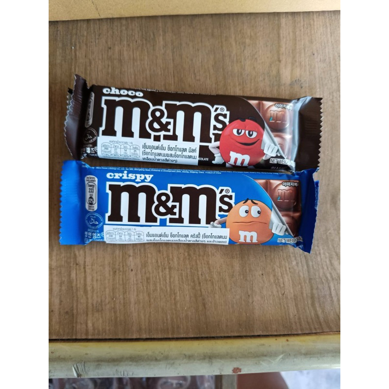M&M crispy & millk chocolate bar ชนิดแท่ง ขนาด 44 กรัม | Shopee Thailand