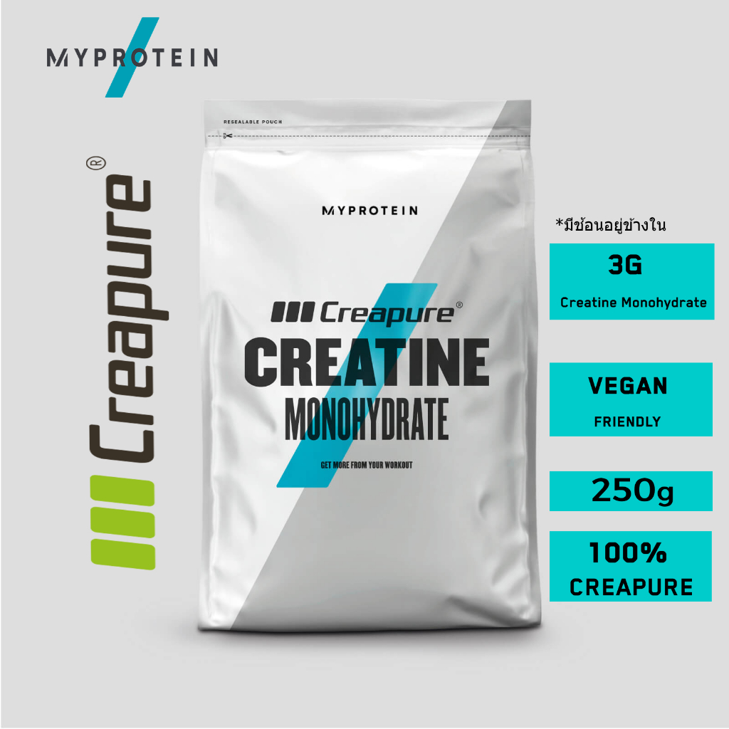 MYPROTEIN - Creapure Creatine Powder | Shopee Thailand