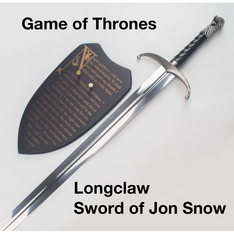 Longclaw Sword ของ Jon Snow จากเรื่อง Game of Thrones(คม-100%) | Shopee ...