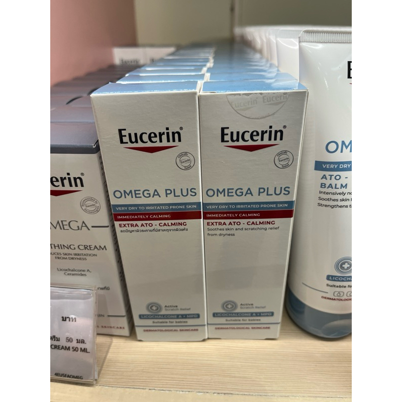 Eucerin OMEGA SOOTHING CREAM DOUBLE PACK 50ML | Shopee Thailand