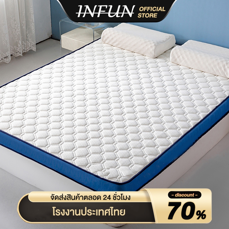 INFUN ที่นอนยางพารา 3ฟุต3.5ฟุต5ฟุต6ฟุต ที่นอนยางพารา100% ลดอาการปวดหลัง ...