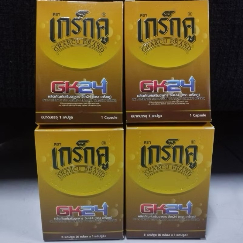 อาหารเสริมชายเกร็กคูGk24บรรจุ 1แคปซูล รุ่นเม็ดเดียวสีครีมของแท้ล็อตใหม่ตรงปกจริง#เกร็กคูGk24ของ ...