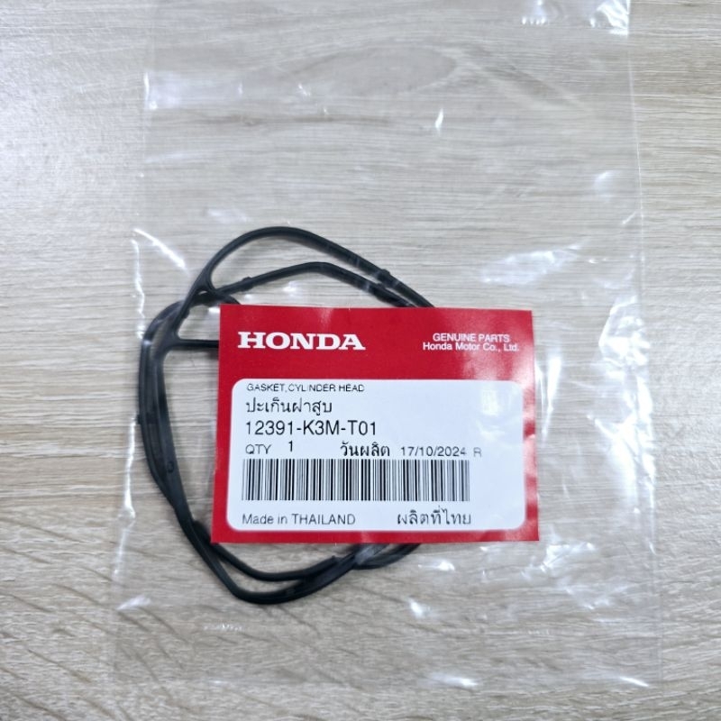 ปะเก็นฝาครอบฝาสูบ[12391-K3M-T01]GIORNO ปี 2024/GIORNO ปี 2025/GIORNO ปี ...