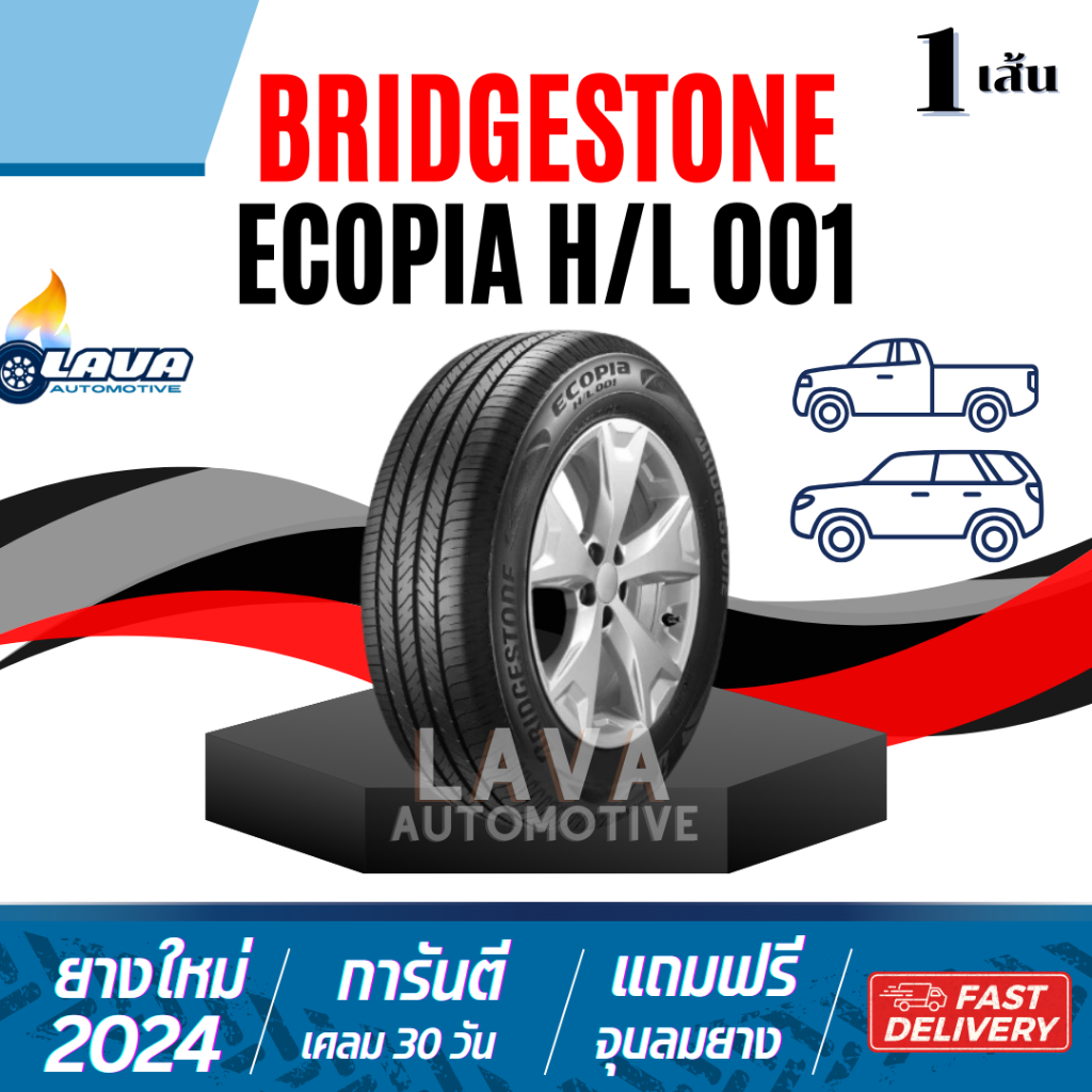 Bridgestone ECOPIA H/L001 235/75R15 255/70R15 215/65R16 215/70R16 235 ...