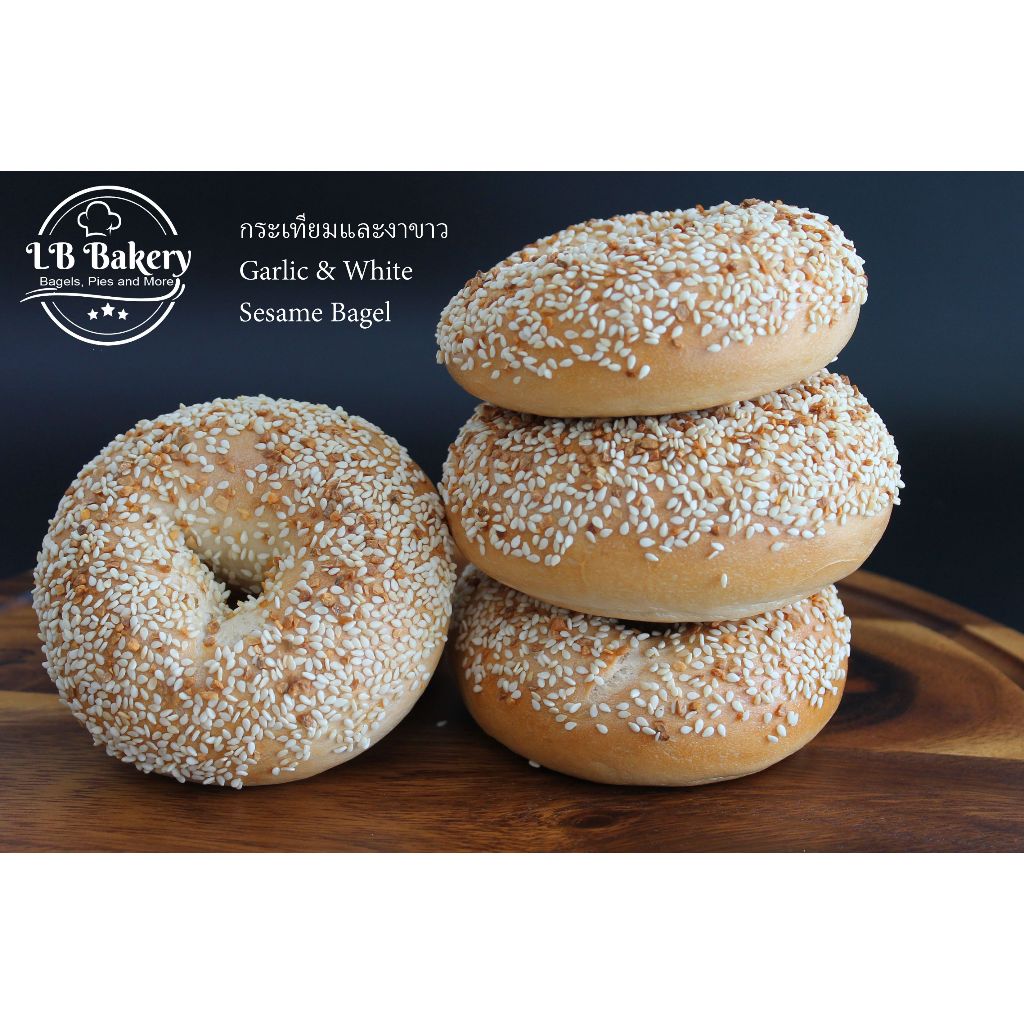 Garlic White sesame bagels 4pcs (100g/ pc) เบเกลกระเทียมงาขาว 4 ชิ้น ...