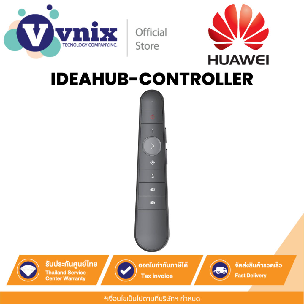 HUAWEI IDEAHUB-CONTROLLER รีโมทไวท์บอร์ด By Vnix Group | Shopee Thailand