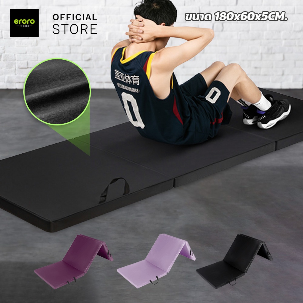 ERORO เบาะฝึกซ้อมกีฬา หนังPU พับเก็บได้ เบาะออกกำลังกาย มีหูหิ้ว พกพา ...