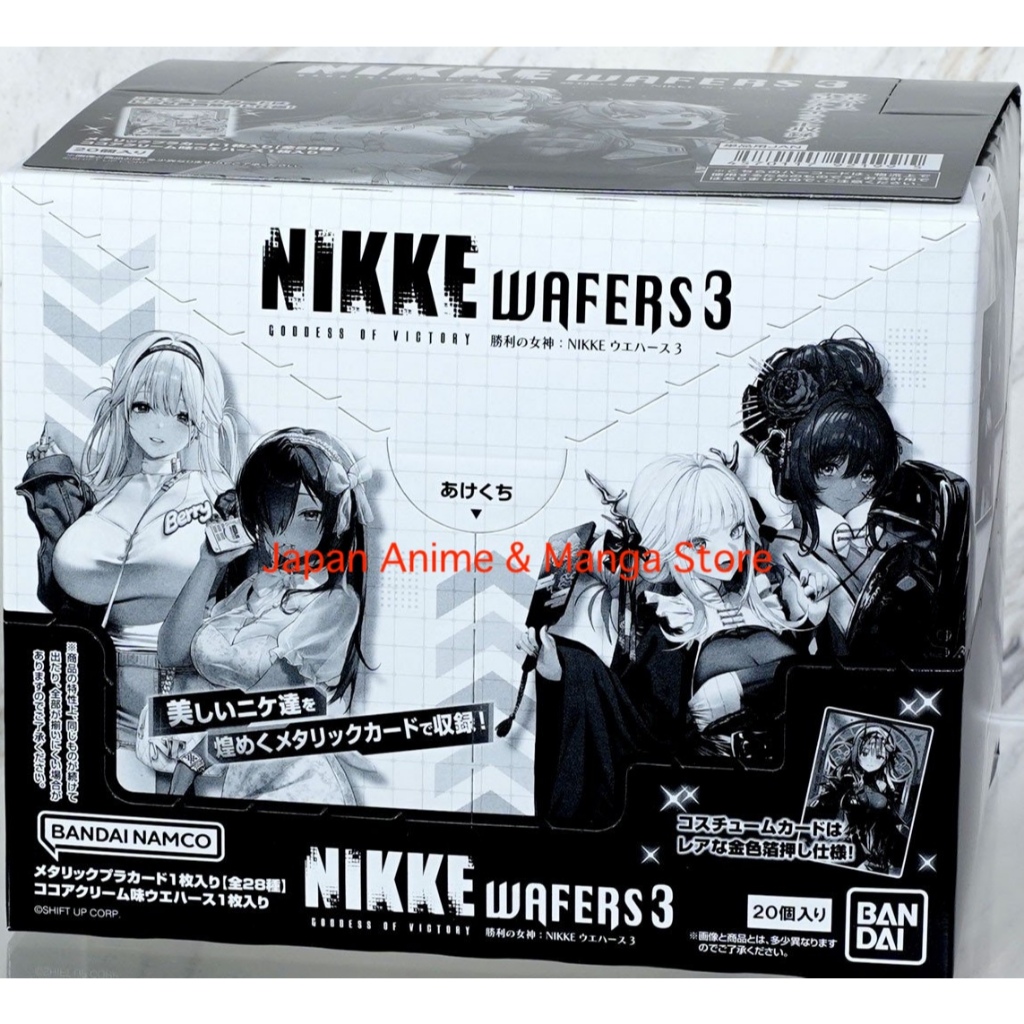 Bandai Goddess of Victory: NIKKE Wafer 3 BOX (20 pieces) Rapi Anis Red Hood Alice Modernia Japan ...