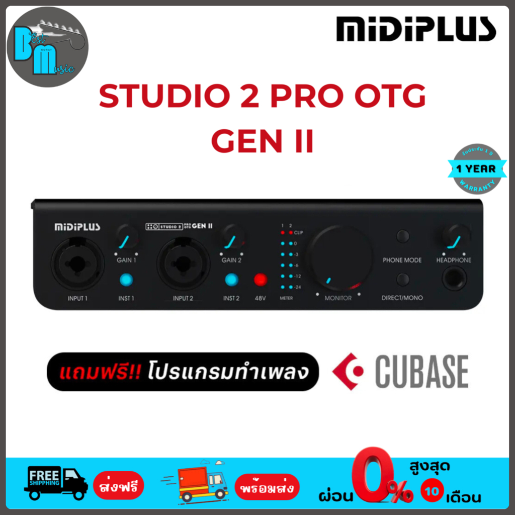 Midiplus Studio 2 Pro OTG Gen II Audio Interface ออดิโอ อินเตอร์เฟซ | Shopee Thailand