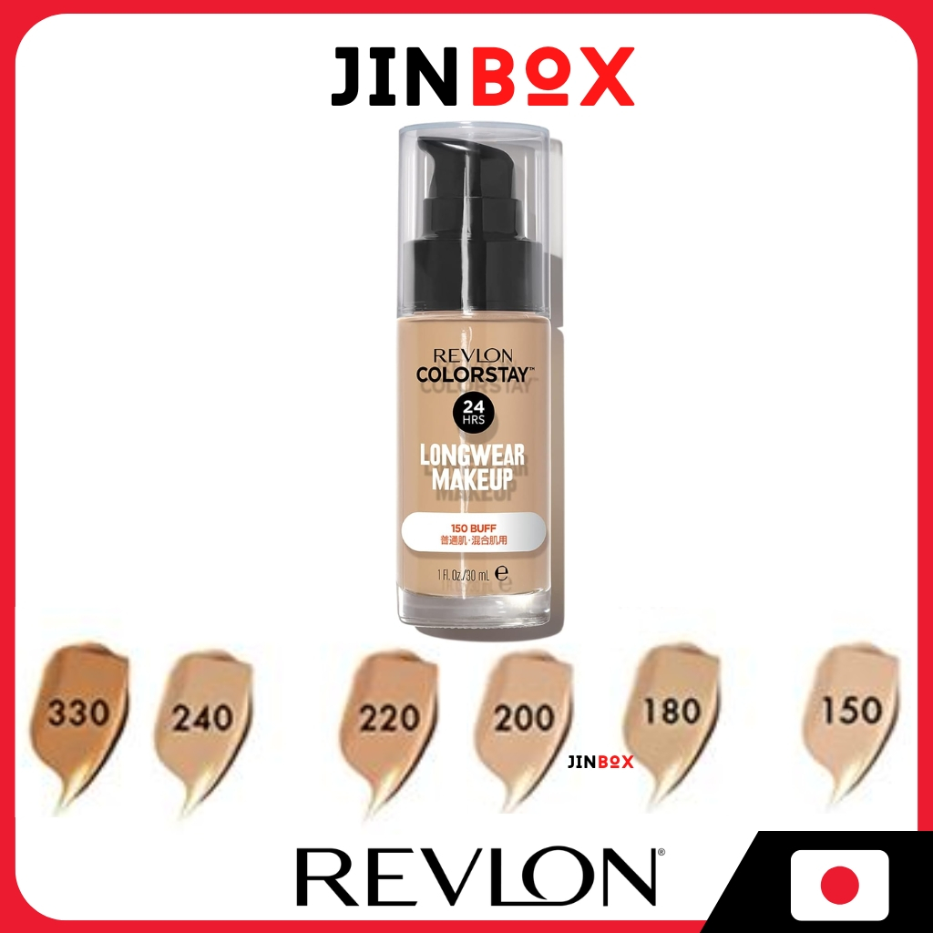 Revlon Color Stay Longwear Makeup 30ml | Shopee Thailand