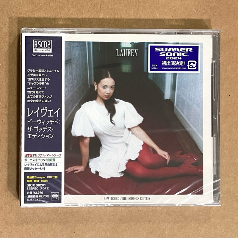 ซีดี Laufey - Bewitched (CD Album, Japan Edition) | Shopee Thailand