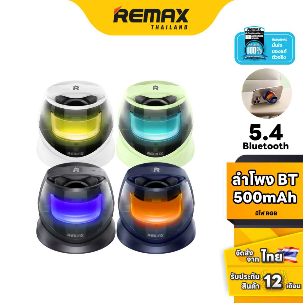 Remax SPK Bluetooth RB-M3 - ลำโพงบลูทูธไร้สาย แม่เหล็ก TWS Bluetooth 5.4 พกพาง่าย ขนาดเล็ก ...