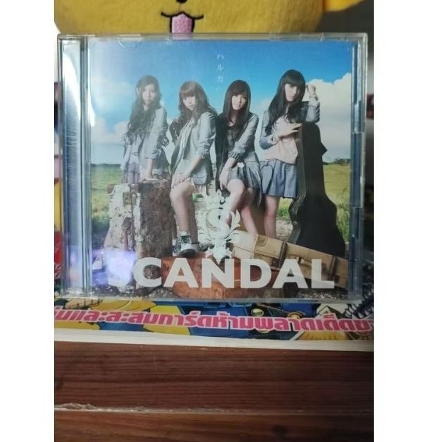 Scandal / Haruka (CD+DVD) | Shopee Thailand