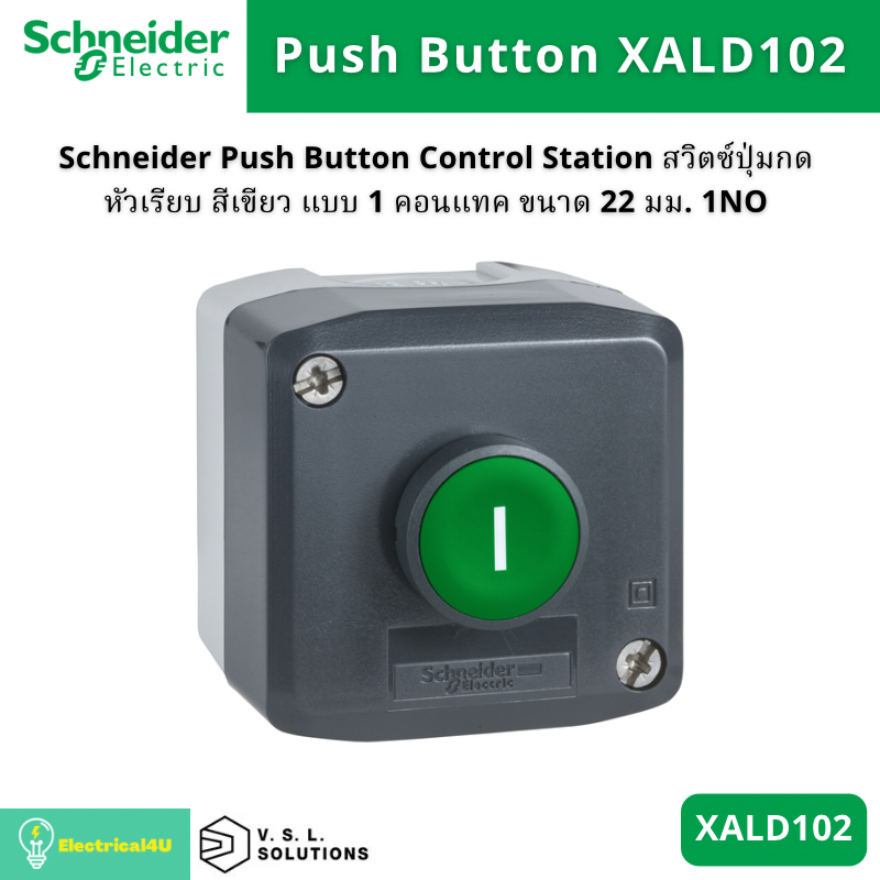 Schneider Electric XALD102 กล่องคอนโทรลพร้อมสวิตซ์ปุ่มกด-เด้งกลับ 1NO ...