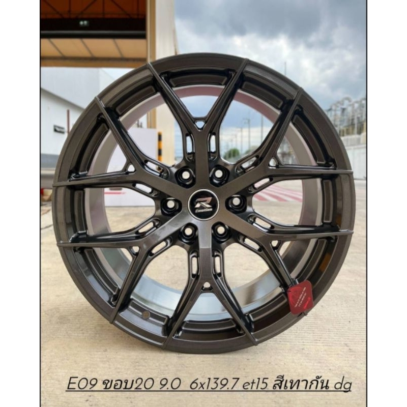 ล้อแม็ก emotion rรุ่น e09 ขอบ20 กว้าง9 นิ้ว 6รู139.7ออฟเซต15สีเทากันงานคุณภาพดีบริษัทเครือเรนโซ่ ...