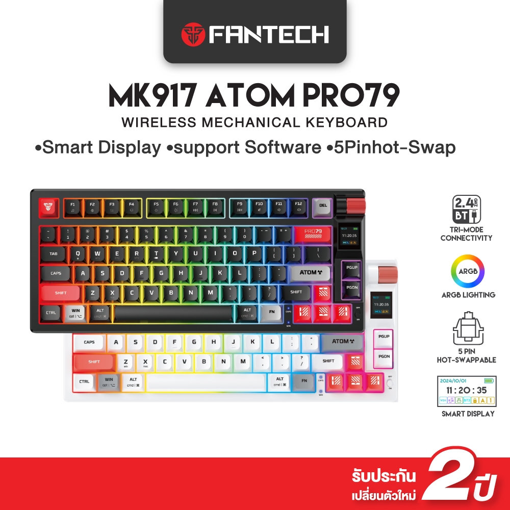 FANTECH ATOM PRO79 Mechanical Keyboard คีย์บอร์ดเกมมิ่งไร้สาย พร้อมจอ ...