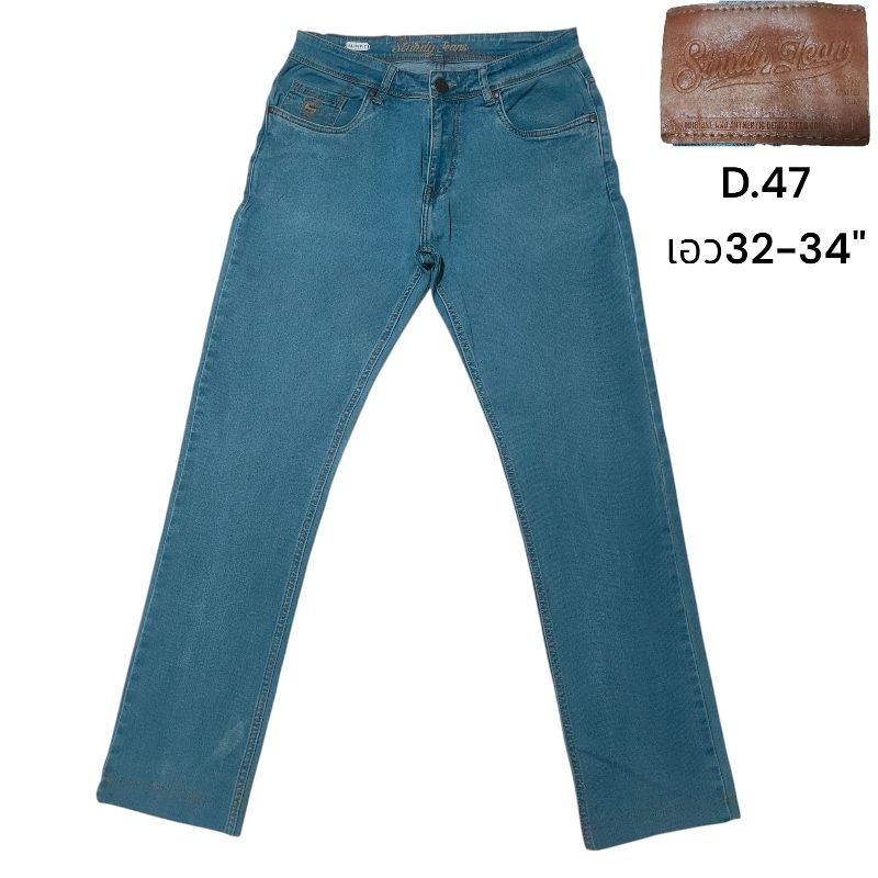 STURDY JEANS เอว32-34"กางเกงยีนส์ชายมือสอง | Shopee Thailand