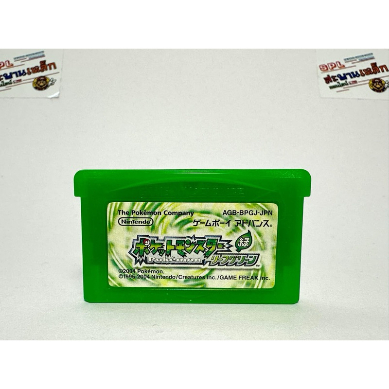(2) ตลับแท้ GameBoy Advance(japan)(gba) Pokemon LeafGreen Version save ...