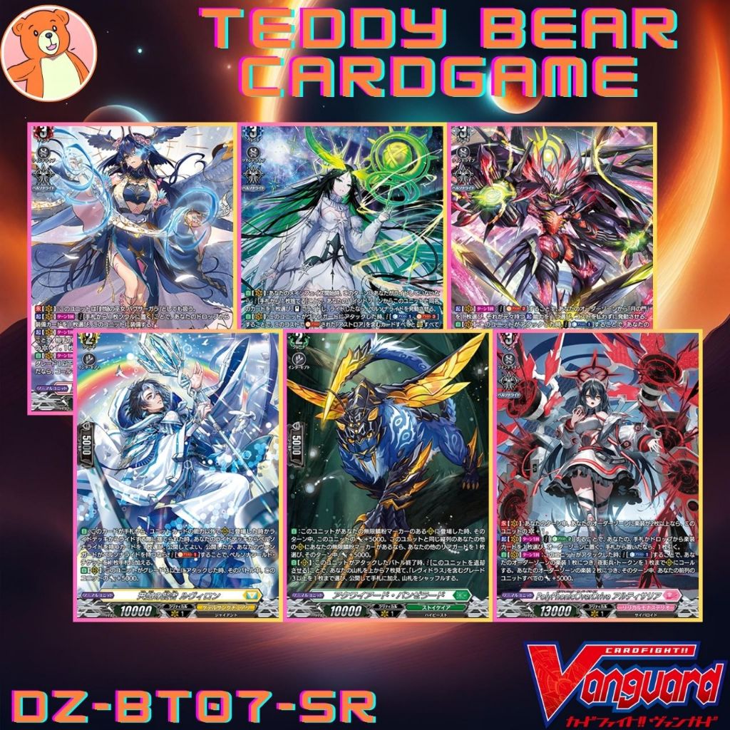 Vanguard(JP) DZ-BT07: Moon Fangs & Cerulean Blaze Single Card (SR)(1) | Shopee Thailand