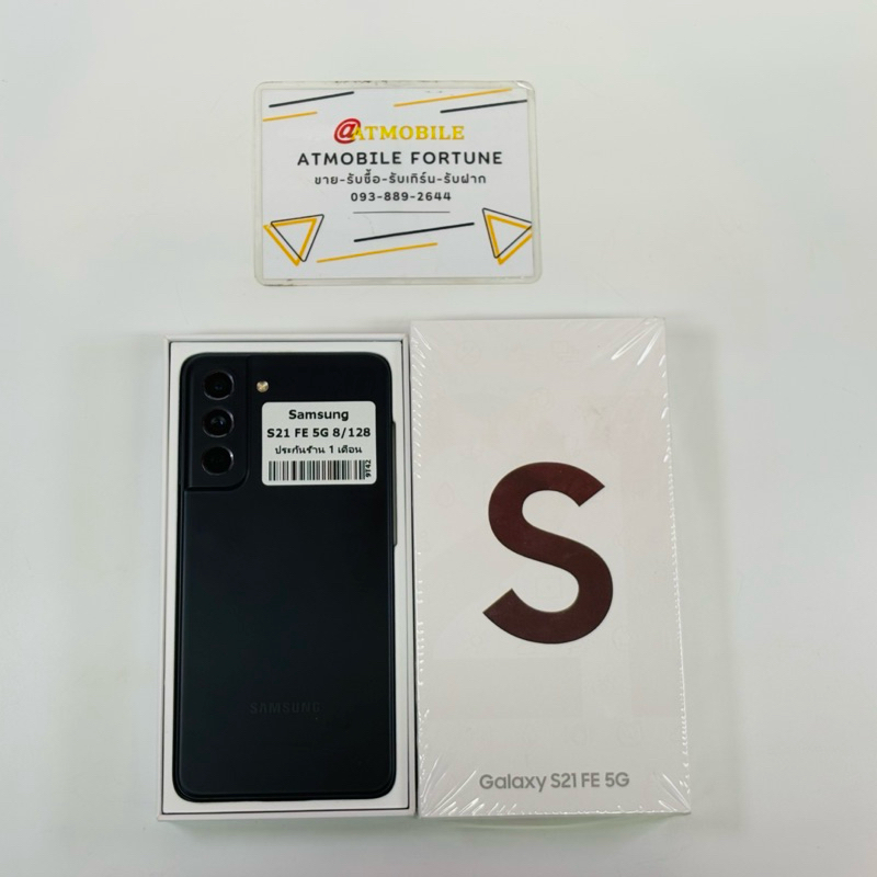 SS Galaxy S21 FE 5G มือสอง โดยรวมเครื่องสวย ไม่มีรอยบุบบิ่น สีลอกก้น ...