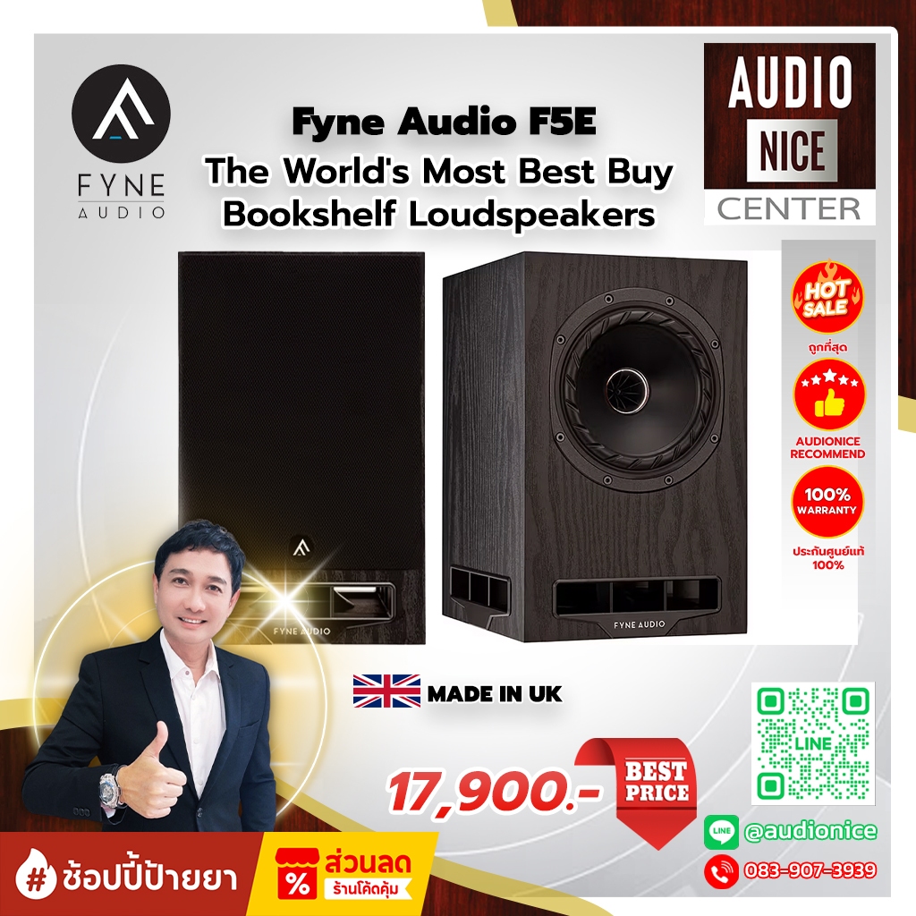 ลำโพงพรีเมียม Fyne Audio F5E – เบสแน่น คมชัดทุกเสียง รุ่นใหม่ล่าสุด The ...