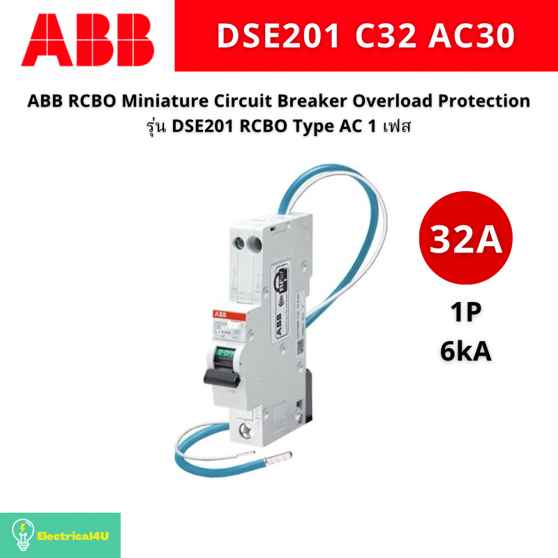 ABB RCBO Type AC 1 เฟส 1P 6kA 30mA รุ่น DSE201 Miniature Circuit Breaker with Overload ...