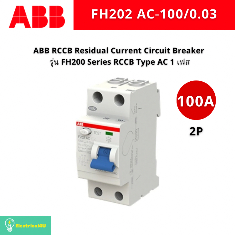 ABB RCCB FH202 AC-100/0.03 100A 2P Type AC 1 เฟส Residual Current ...
