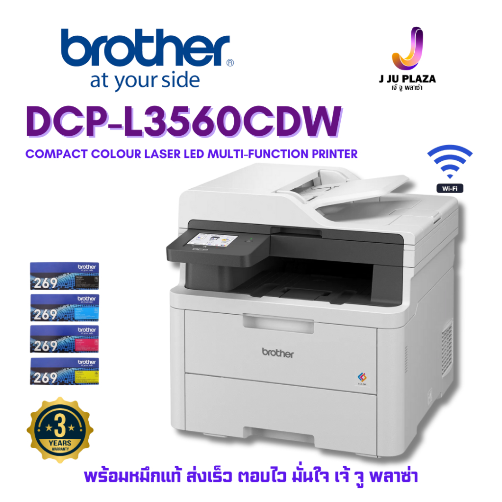 Brother DCP-L3560CDW Colour Laser LED Multi-Function Printer 3Y Onsite ...