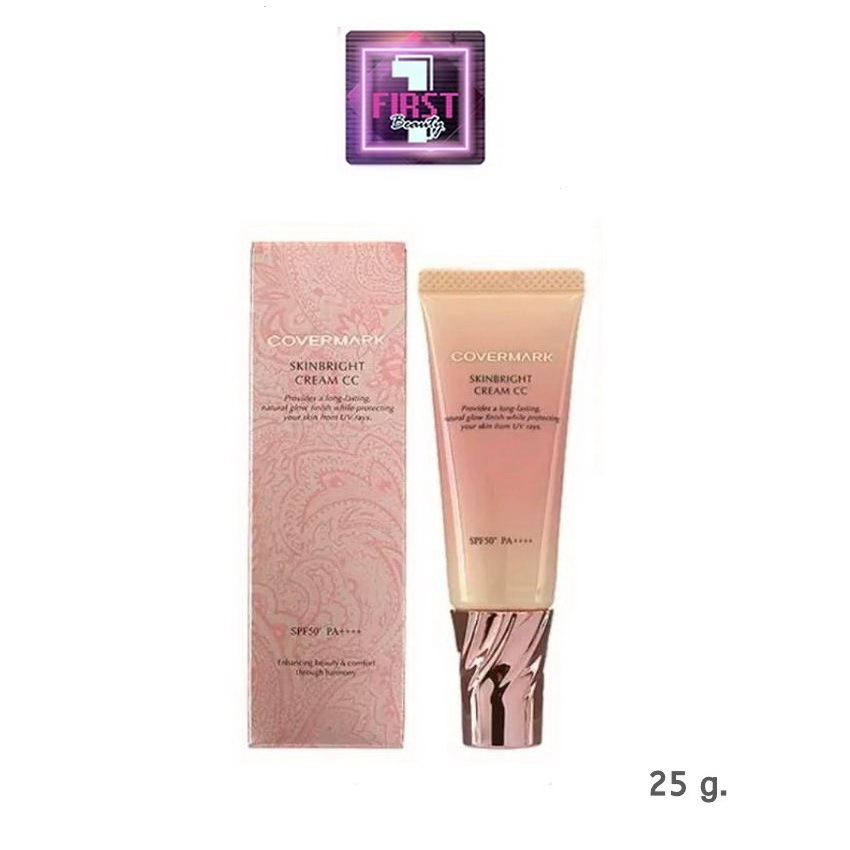 COVERMARK Skin Bright Cream CC (ไพรเมอร์ / ซีซีครีม / SPF50+ PA ...