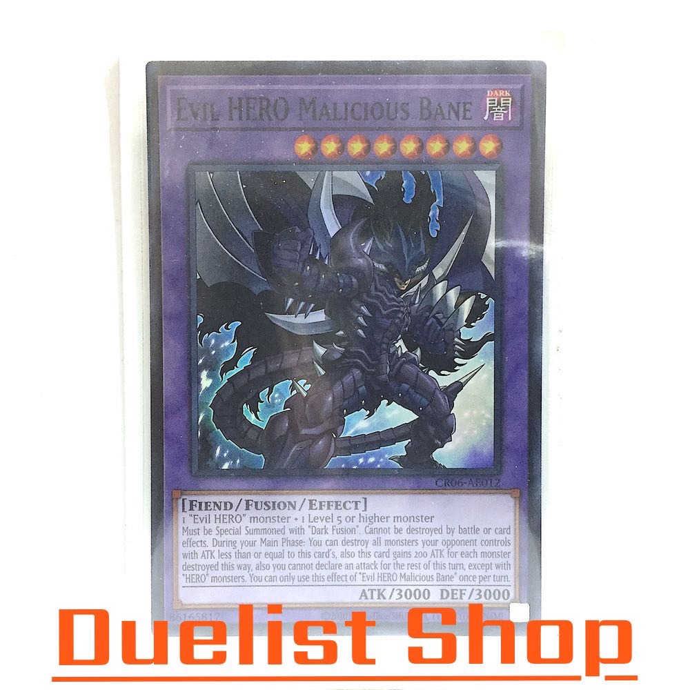 Evil HERO Malicious Bane (SR) Monster Dark Level8 [Fiend/Fusion/Effect] ชุด CR06-AE012 การ์ดยูกิ ...