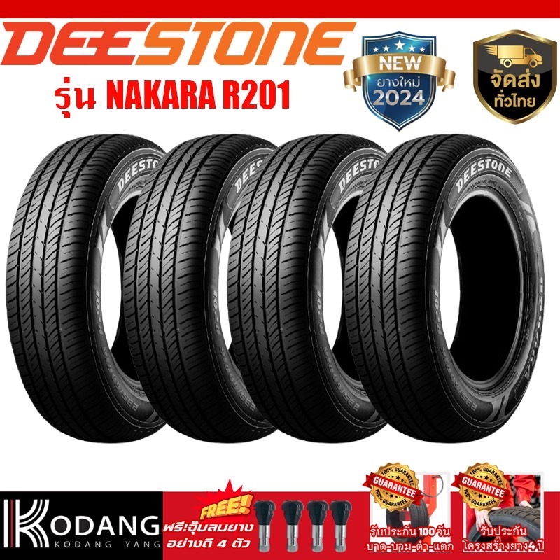 ยางรถยนต์ ยางเก๋ง ยี่ห้อ DEESTONE รุ่น NAKARA R201 ขนาดยาง 185/65R15 ปี ...