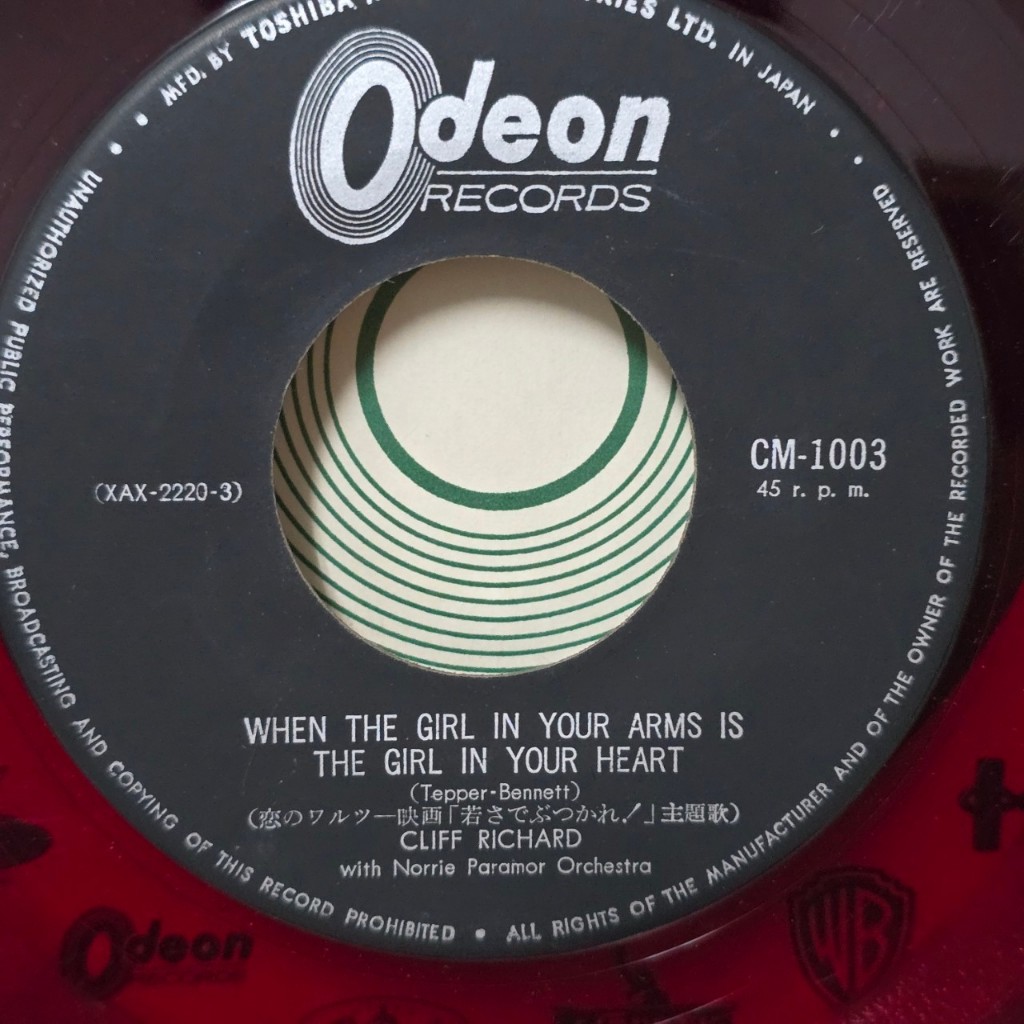 [ร้านค้าจัดส่งไว] แผ่นเสียง Cliff Richard : With Norrie Paramor ...
