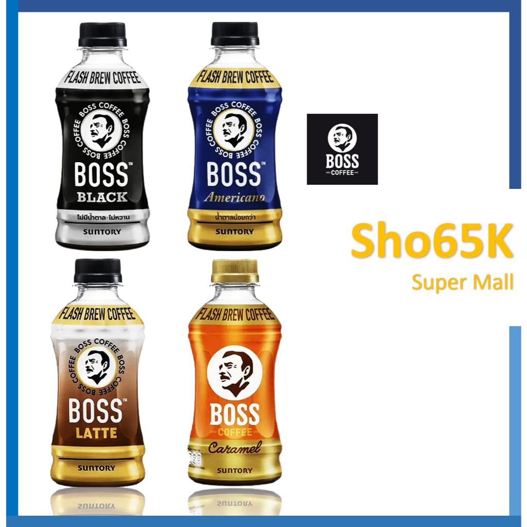 Americano กาแฟพร้อมดื่ม ตรา Boss Coffee ขนาด 250 กรัม มี หลายรสชาติ ...