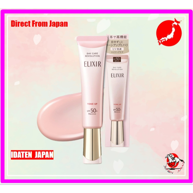 ELIXIR Day Care Revolution Tone Up 35g โลชั่นน้ำนมกึ่งยา/ครีม UV (SPF50 ...