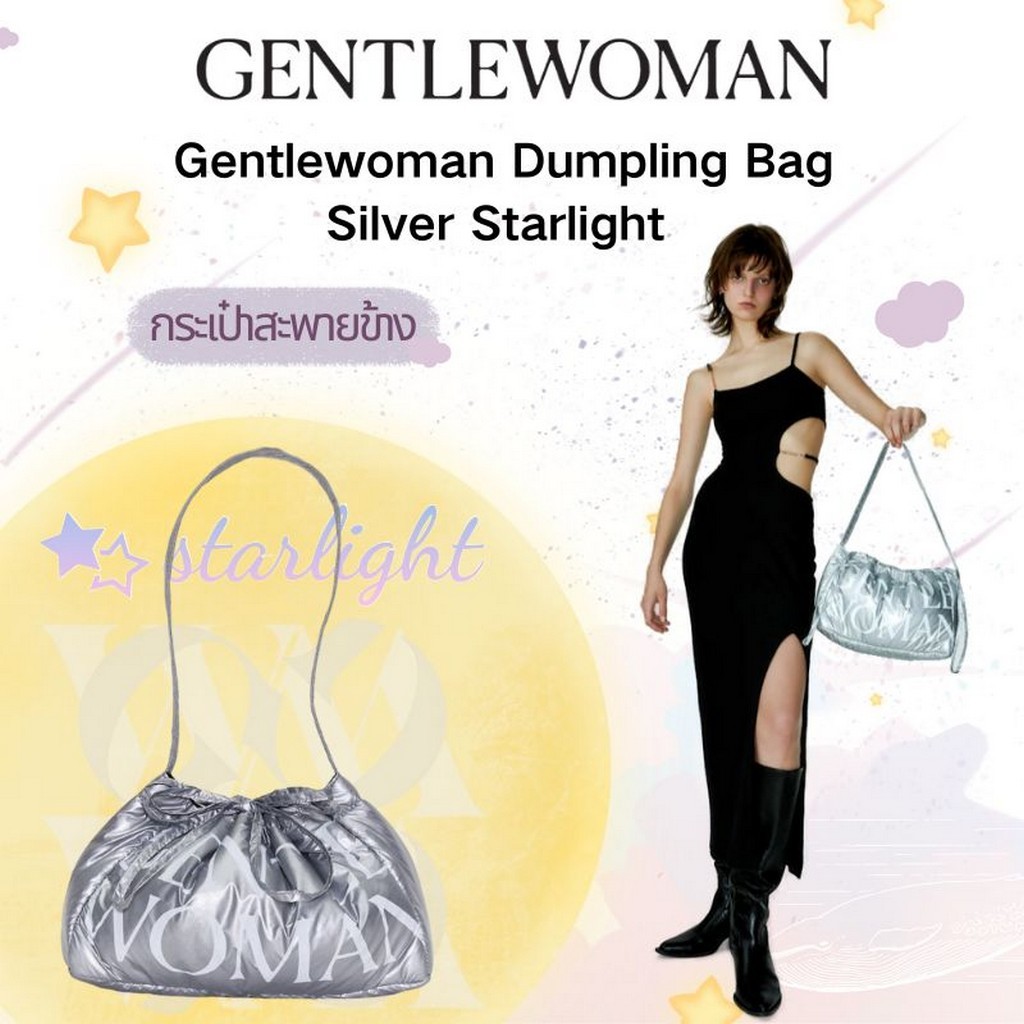 แท้ Gentlewoman Dumpling Bag Letter drawstring กระเป๋า กระเป๋าผ้า ...