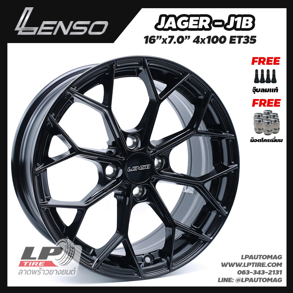 [ส่งฟรี] ล้อแม็ก LENSO รุ่น JAGER-J1B ขอบ16" 4รู100 สีดำเงา กว้าง7" จำนวน 4 วง | Shopee Thailand