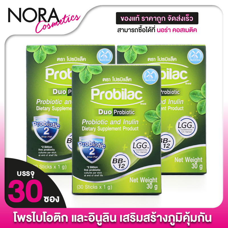 [ 3 กล่อง] Dutch Mill Probilac Duo Probiotic Inulin โปรบิแล็ค ดูโอ้ โพร ...