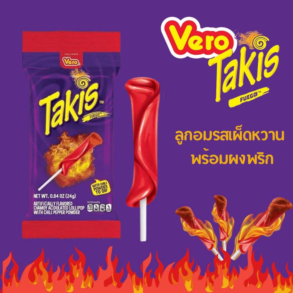 Vero Takis Fuego Lollipop with Chili Pepper Powder ลูกอมรสเผ็ด อมยิ้มผง ...