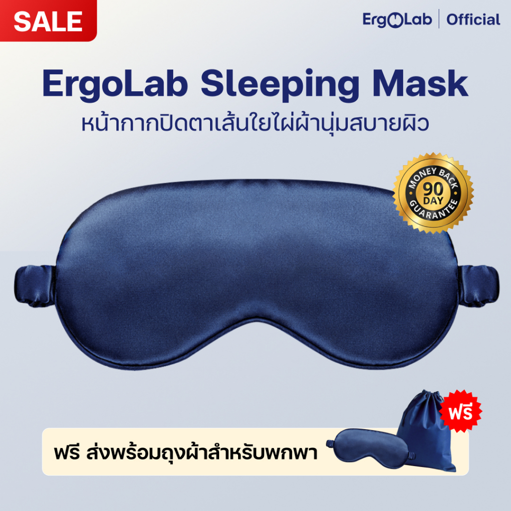 สั่งซื้อสินค้าออนไลน์จาก ErgoLab Official Store | Shopee Thailand