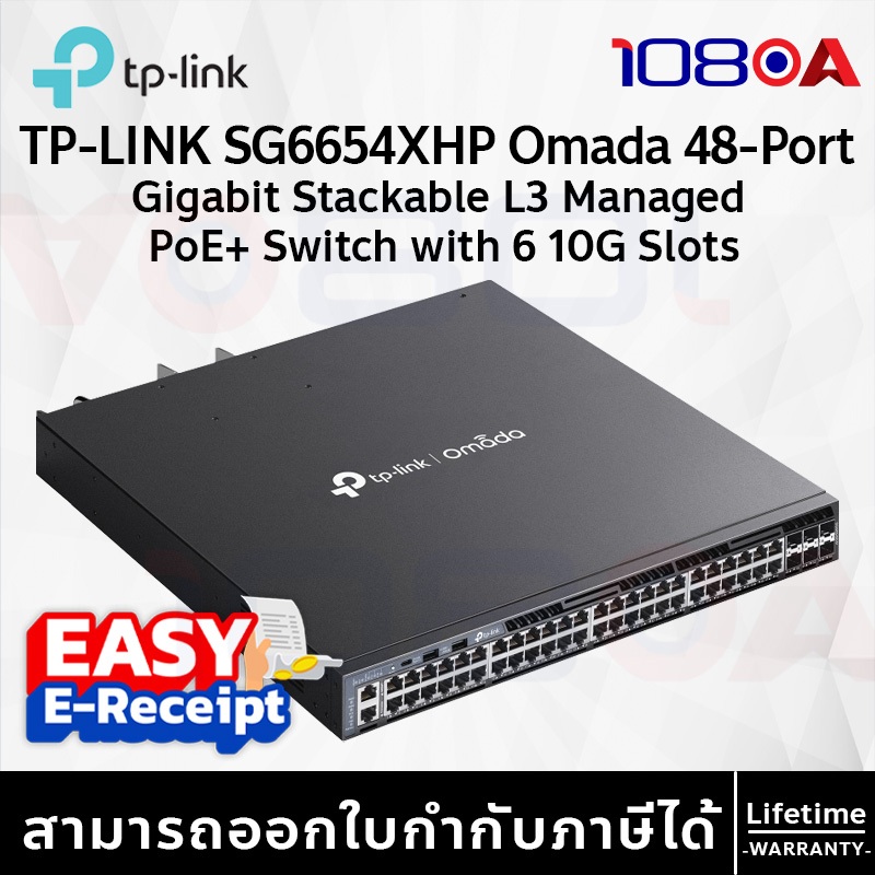 TP-LINK SG6654XHP Omada 48-Port Gigabit Stackable L3 Managed PoE+Switch with 6 10G Slots ประกัน ...
